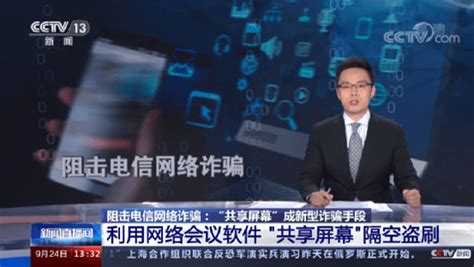 支付宝付款码隐私保护怎么设置？功能在哪里怎么开启？ 系统迷