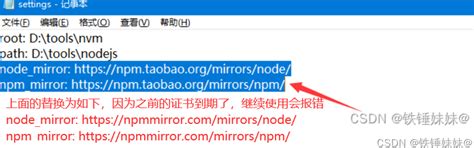 Nvm Node Nvm F