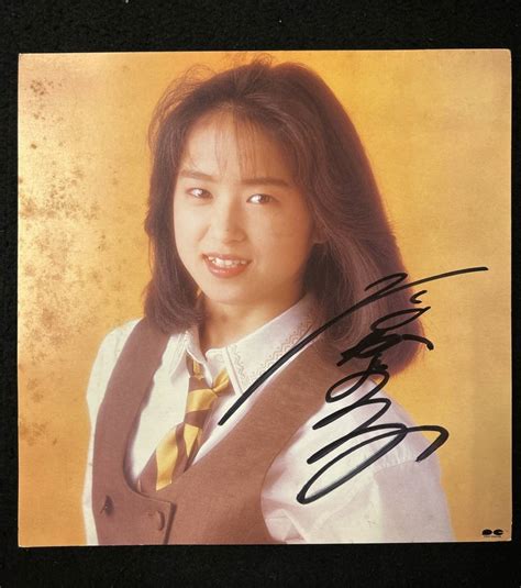 Yahooオークション 【308サイン】田中陽子 直筆 ポニーキャニオン