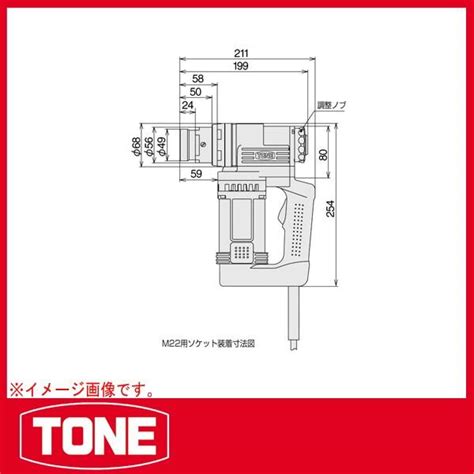 Tone トネ 1次締め専用レンチ建方1番トルシアボルト用 Gks252 原工具 ヤフーショップ 通販 Yahooショッピング