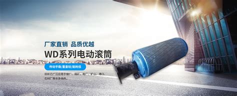 减速机 油冷式电动滚筒 电动滚筒厂家 淄博纳硕机械有限公司