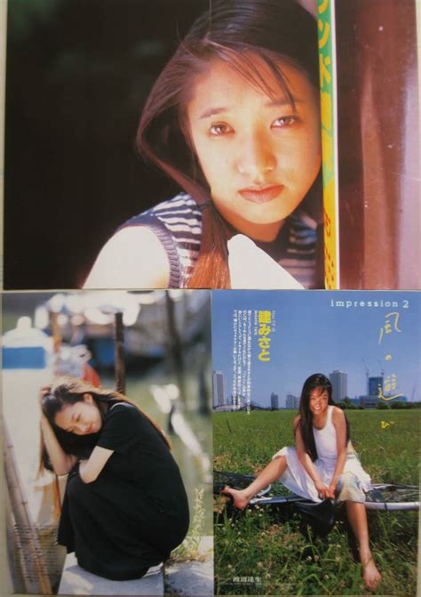 Yahooオークション 建みさと 金澤あかね 島田沙羅 葉月里緒奈 切り