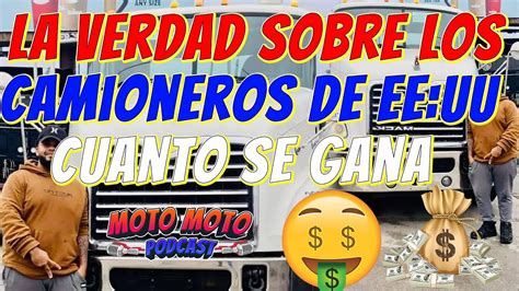 CUANTO GANA UN CAMIONERO EN USA YouTube