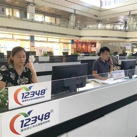 漯河：12348公共法律服务热线新系统上线啦！群众功能评价