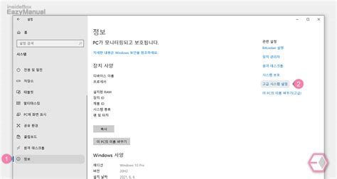 윈도우 Ms 오피스 액셀 파워포인트 워드 마우스 커서 애니메이션 효과 해제 하기 Eazymanual