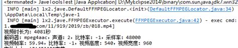 【实用】java通过url链接获取视频文件信息（无需下载文件）java是访问视频不是下载 Csdn博客