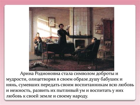 Сказки Александра Сергеевича Пушкина презентация онлайн