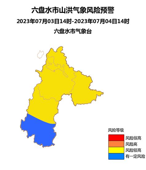 黄色、黄色、橙色！我市发布三条预警工作风险气象