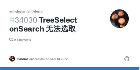 TreeSelect onSearch 无法选取 Issue ant design ant design GitHub