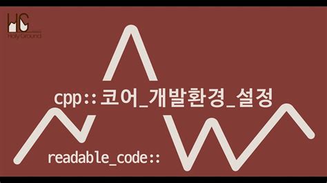 Readable Code Cpp C A