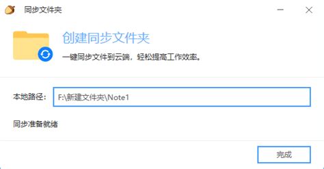 实现typora多端同步 typora同步 csdn博客