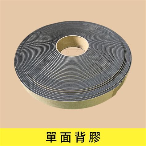 【黏輕人】附發票 Eva單面膠 單面膠 單背膠 帶膠發泡海棉條 單面背膠 Eva 泡棉膠 單面膠泡棉 Eva泡棉膠條 蝦皮購物