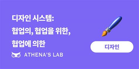 Linkedin 김윤우 페이지 🌱디자이너의 디자인 시스템 만들어보기