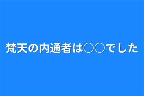 1 夢小説 全1話 作者🍒さくらんぼ夢小説家‪🐹の連載小説 テラーノベル