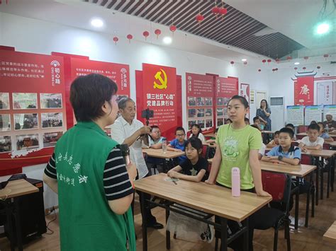 锁三社区关工委开启2023年暑期夏令营活动 玄武区