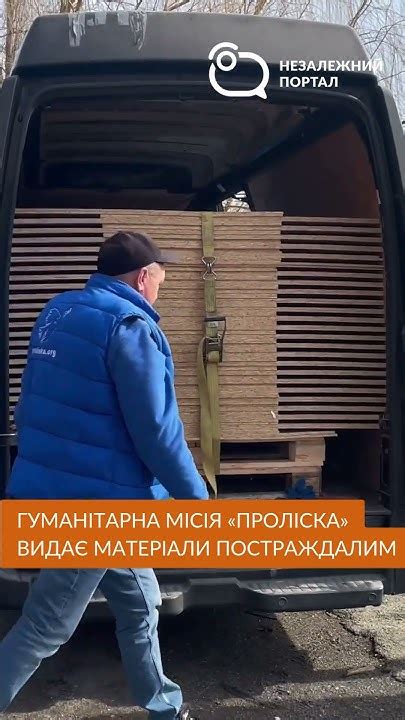 З 10 00 Гуманітарна місія «Проліска видає матеріали щоб люди могли закрити вікна Youtube