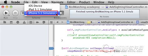 ios模拟器ios simulator详细图文使用教程 csdn博客