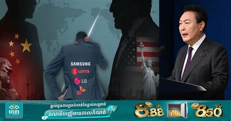 រដ្ឋាភិបាលកូរ៉េខាងត្បូងកំពុងដាក់ចេញគោលនយោបាយទាក់ទាញក្រុមហ៊ុនចាកចេញឲ្យត្រឡប់មកវិញ Leading Real
