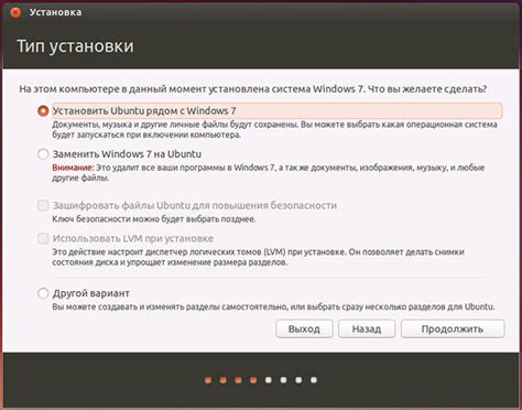Установка Ubuntu с флешки Remontkapro