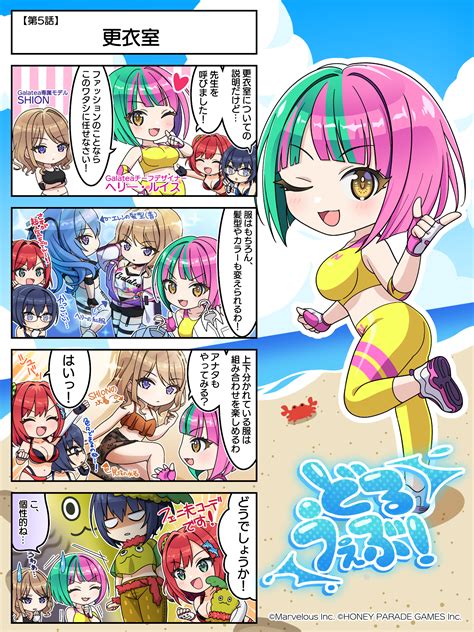 Sakimiya Iruka Tojou Michiru Suminoe Shion Helly Lewis And Phenix