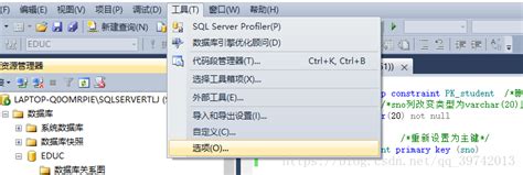 sqlserver增加非空新列的方法以及更改原属性列的非空性 sql添加非空列 csdn博客
