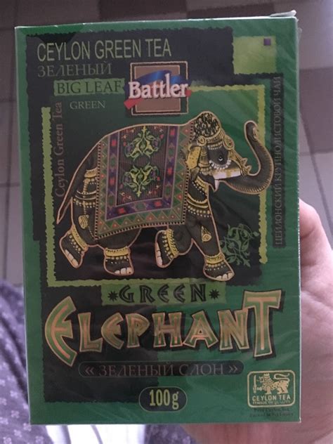 Сладкий чай зеленый слоник чай смешные картинки и другие приколы комиксы гиф анимация