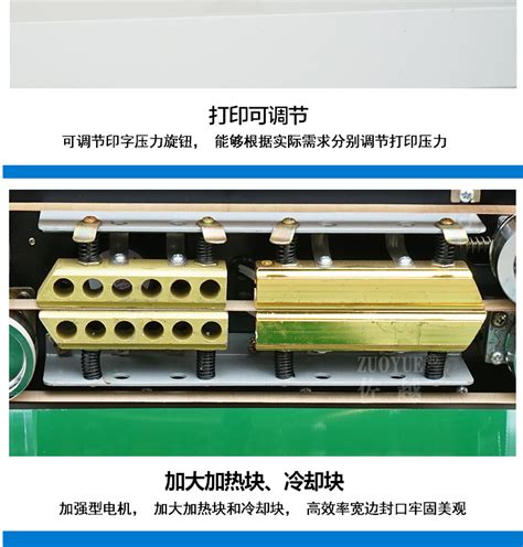 Fr 900自动薄膜封口机 连续封口机 连续塑料袋封口机 自动封口机 阿里巴巴