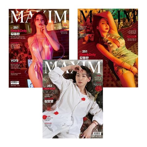MAXIM Korea 四月 誠品線上