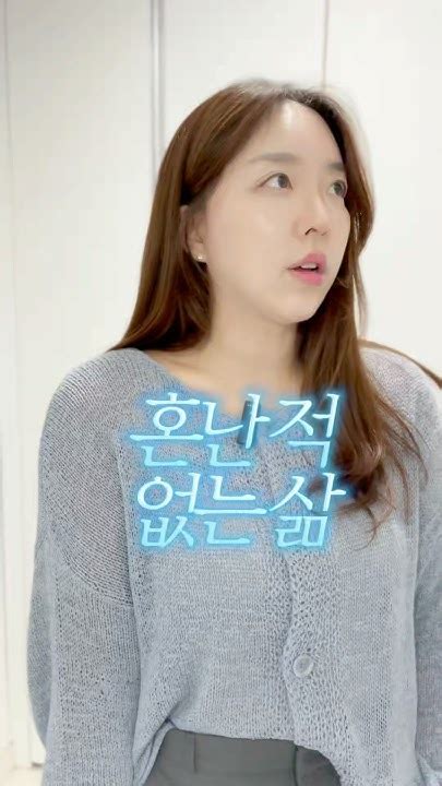 난 분명히 혼냈는데 기억이 안나는거니 아들아 ㅋㅋㅋㅋㅋ 엄마 일상브이로그 중딩 엄마 엄마공감 아들 아들맘 사춘기 Funny Youtube