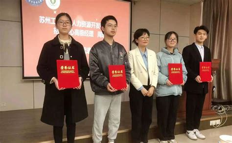 苏州工业园区人力资源管理服务中心