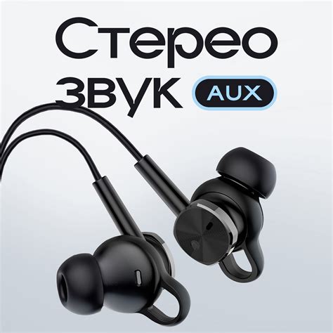 Наушники стереофонические проводные — купить по низкой цене на Яндекс ...