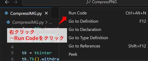VSCodeの拡張機能Code Runnerを使う yokuaru Tech notes