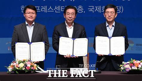 Tf포토 국가균형발전을 위한 Mou 체결식 및 정책간담회 포토 기사 더팩트