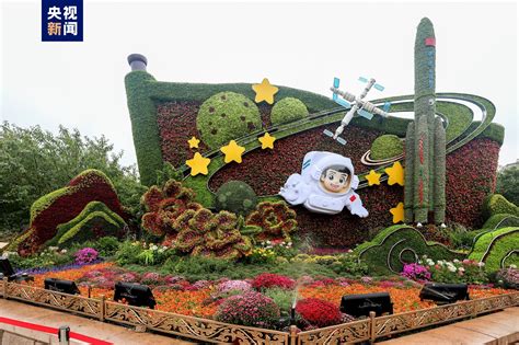 “祝福祖国”巨型花篮亮相 天安门广场和长安街沿线国庆花卉布置完工 新闻频道 央视网