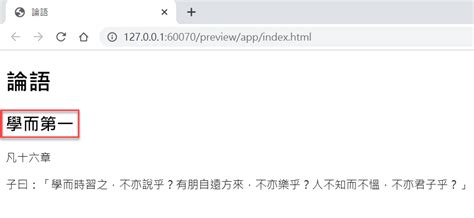 document write寫出你的第1個JavaScript程式