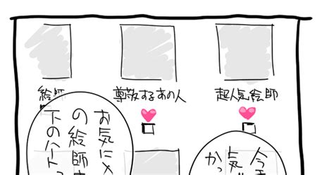 オリキャラ 超マイピク申請中 みつもとのイラスト Pixiv