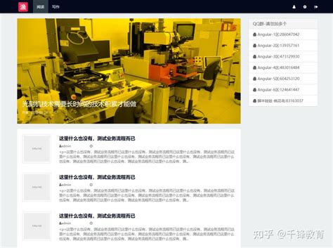 实战项目：推荐 6 个前后端分离项目 知乎