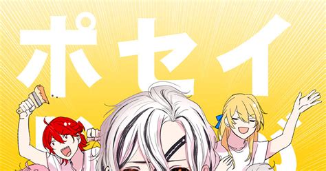 アイ★チュウ Spark14 シャンフェス新刊サンプル びじえのマンガ アイチュ腐 輝楽 アキ子規 Pixiv