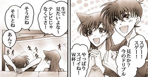 名探偵コナン Yell 《新蘭》 馬野のマンガ 漫画 新蘭 工藤新一 Pixiv