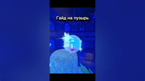 Гайд на пузырь | Где ловить резину #fish #fisch #фиш #resin #резина # ...