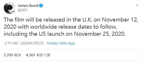 震撼！《007：生死交戰》因新冠肺炎宣布延檔至 11 月，開響好萊塢「緊急改檔」第一槍！ Juksy 街星