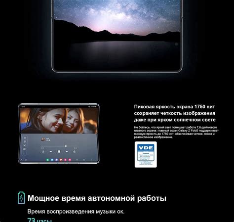 Смартфон Samsung Galaxy Z Fold 5 Sm F9460 купить по выгодной цене в