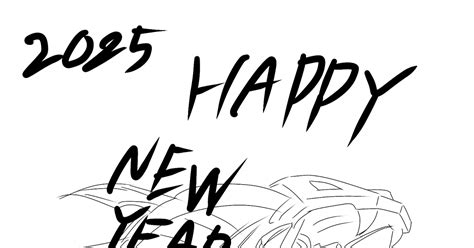 デジタル あけおめ ナツマヨネーズのイラスト Pixiv