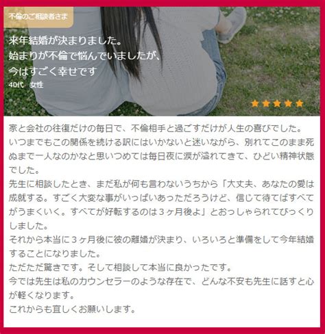 みん電占い【当たる占い師が鑑定中！】