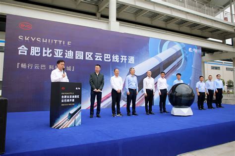 比亚迪建工官方网站