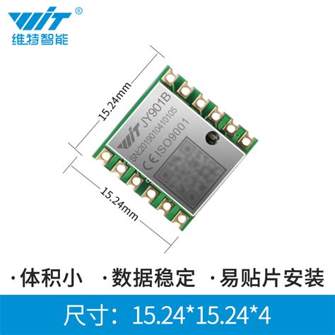 十轴加速度计ros陀螺仪模块姿态角度传感器倾角磁力计气压jy901b 虎窝淘