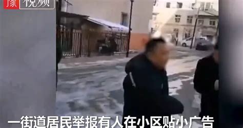 半裸考是什么 易坊