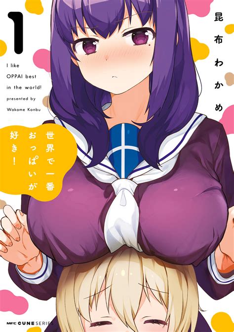 Sekai De Ichiban Oppai Ga Suki 001 Hiperdex
