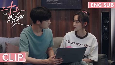 EP08 Clip 声控党沦陷声优弟弟一句话让安然神魂颠倒二十五小时恋爱 Sweet Games YouTube
