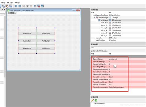 qgridlayout（表格布局）详细使用说明 csdn博客